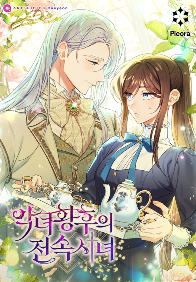 Browse & Search - Read Free Manga Online at Bato.To